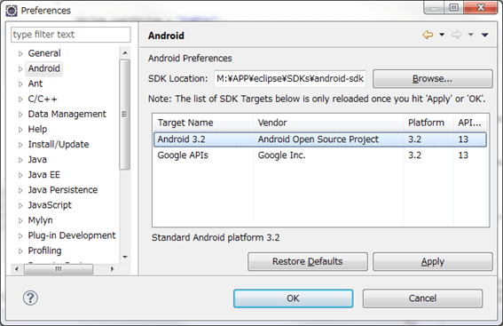 【NetWeaver Gateway】Flight Example サンプルプログラム実行